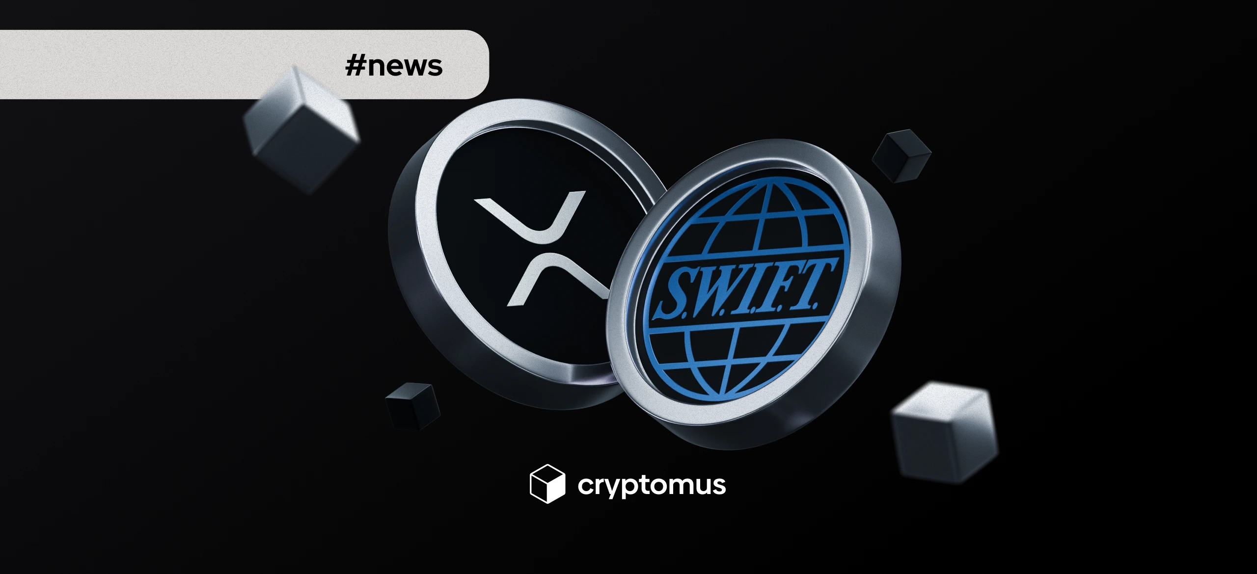 SWIFTとリップルのXRP Ledger統合に関する憶測が高まる