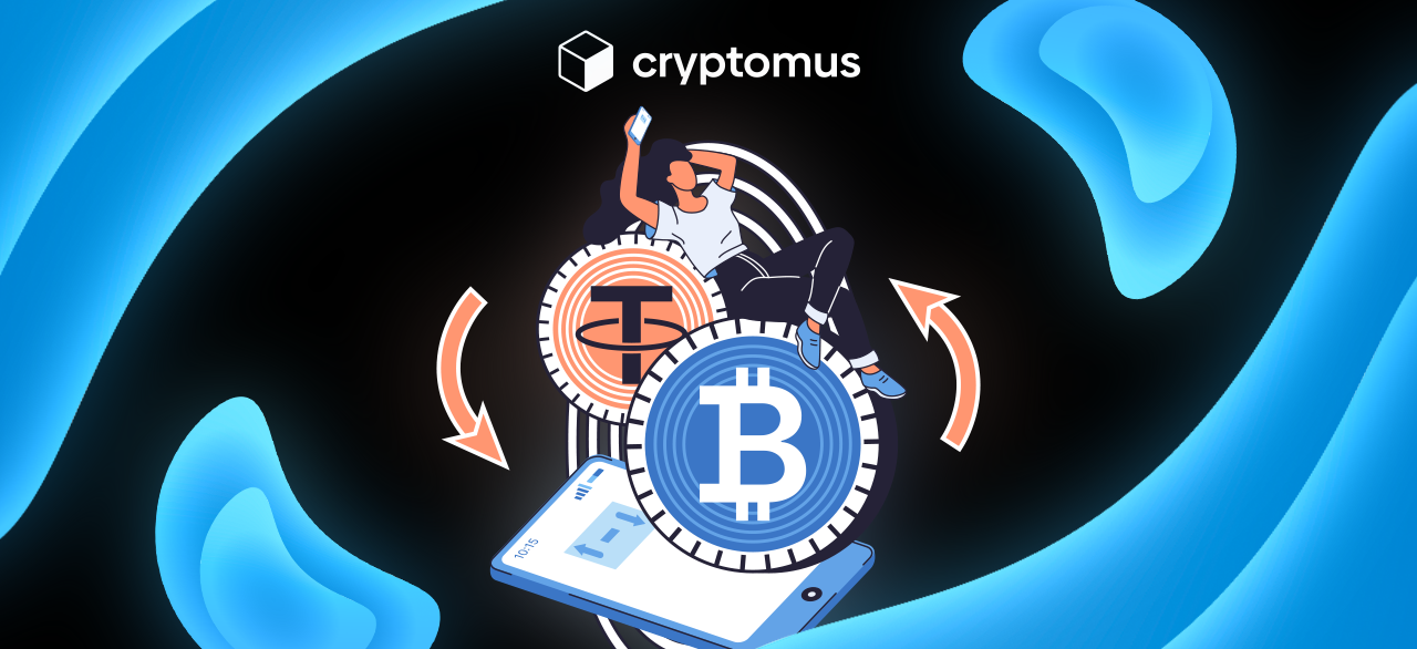 BTC를 USDT로 변환하는 방법: 비트코인을 USDT로 변환 • 블로그 Cryptomus