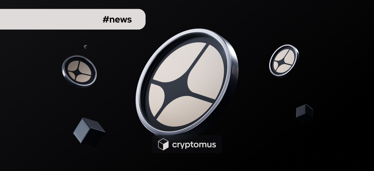 Qué es Aster Exchange y cómo funciona