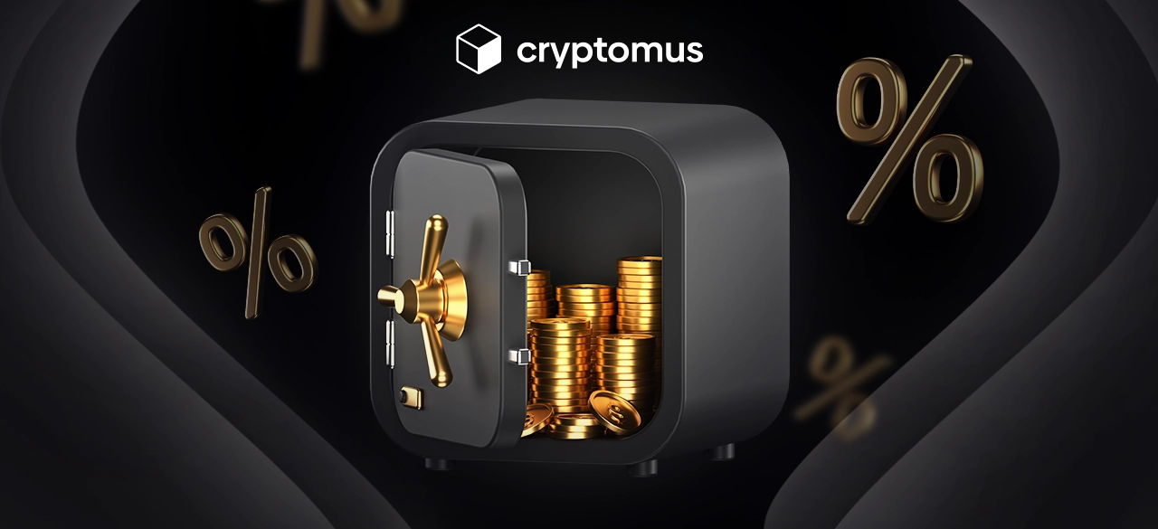 수익 극대화를 위한 스테이킹 전략 • 블로그 Cryptomus