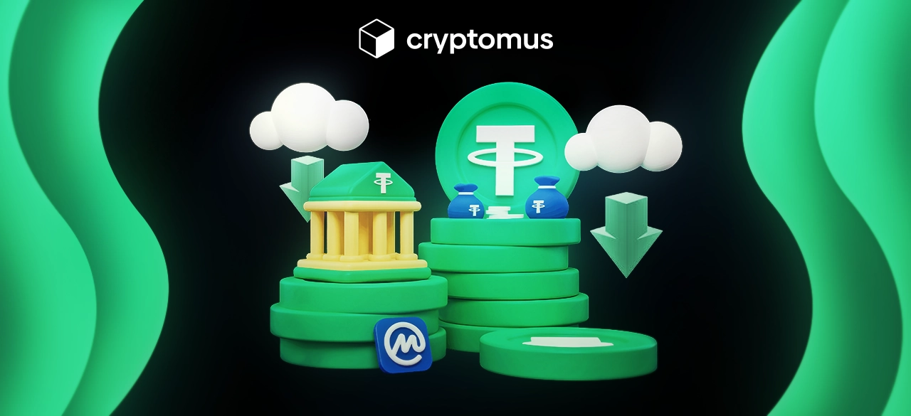 USDT를 저렴하게 구입하는 방법 • 블로그 Cryptomus